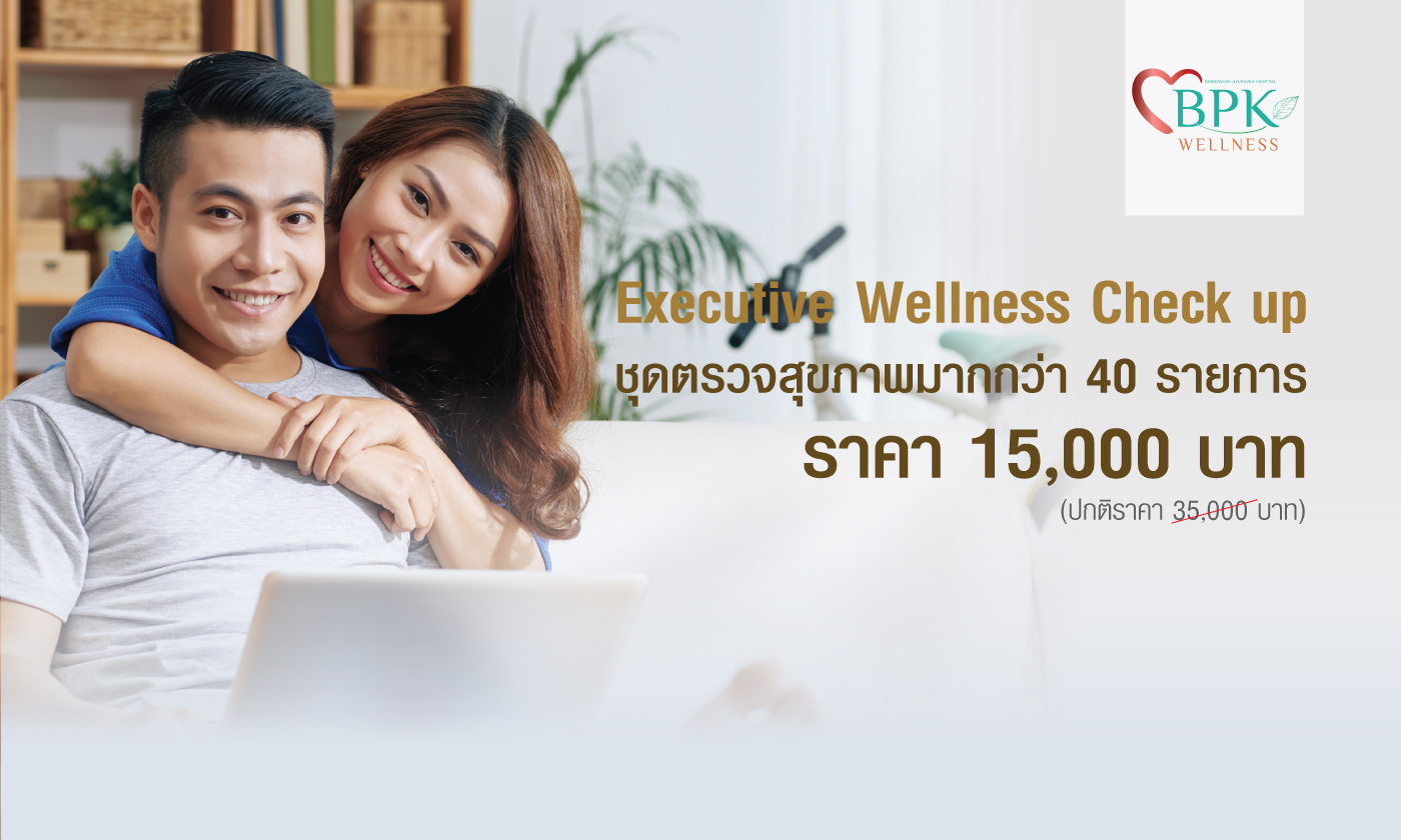 Executive Wellness Check up